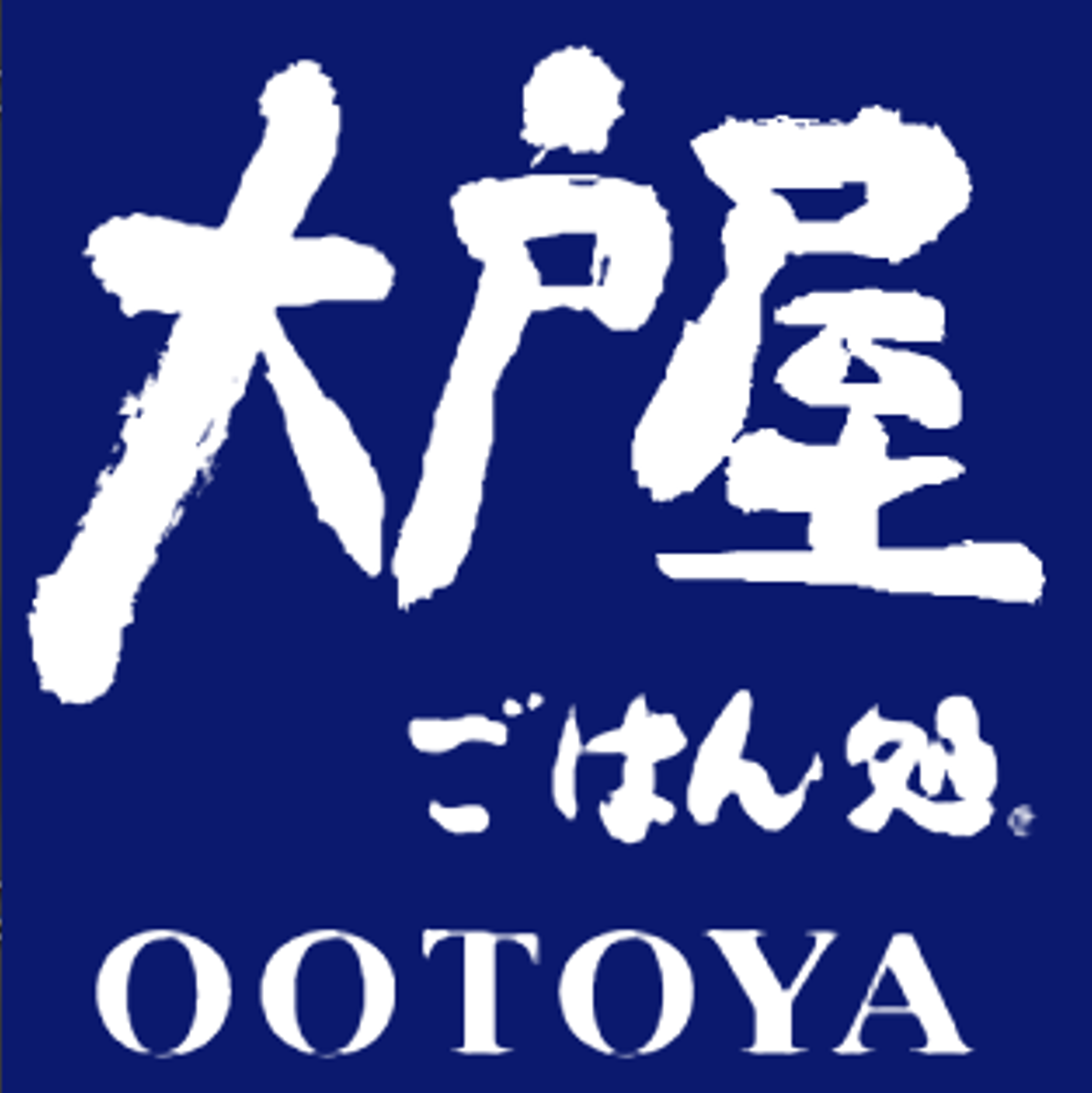 【面接対策】大戸屋ホールディングスの中途採用面接では何を聞かれるのか | リサコ（Resaco） powered by キャリコネ